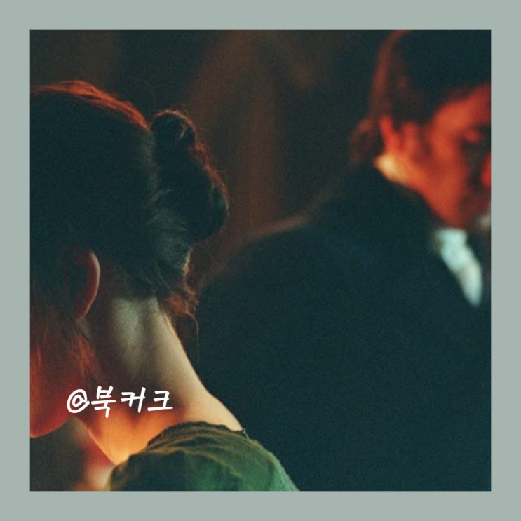 Movie 영화 오만과 편견 출연진 정보 줄거리 평점 결말 무조건 봐야만 하는 고전영화 추천 네이버 블로그