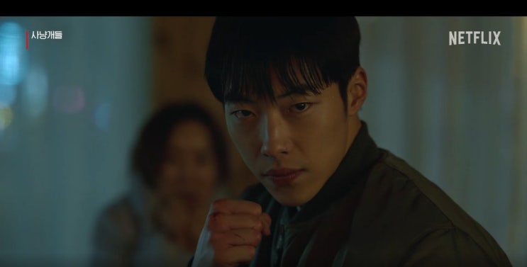 사냥개들 1회 사채의 늪에 빠진 김건우 얼굴에 칼자국을 내는 악랄한 김명길 넷플릭스 시리즈 네이버 블로그
