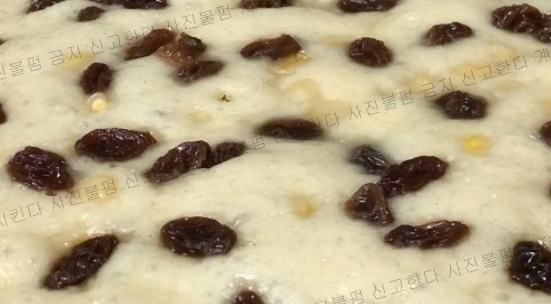 극한직업 목포 술빵 호박빵 보리빵 택배 주문 구입 문의 연락처 옛날막걸리찐빵 가게 위치 네이버 블로그