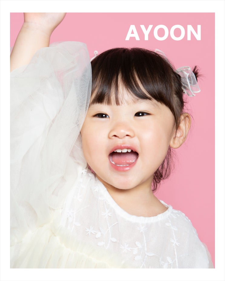 일산베아이사진특별한추억일산아기컨셉사진일산아기생일사진아기생일기념사진홍대베이비스튜디오아기컨셉사진아기생일추억아기성장앨범