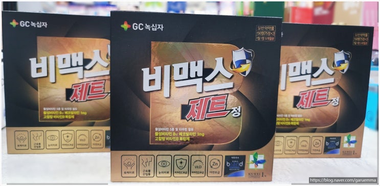 비맥스제트 Udca 60밀리 벤포벨에스정 있나요 빠르고 강력해진 고함량 활성비타민 비군 피로회복제 비맥스제트정신세계약국