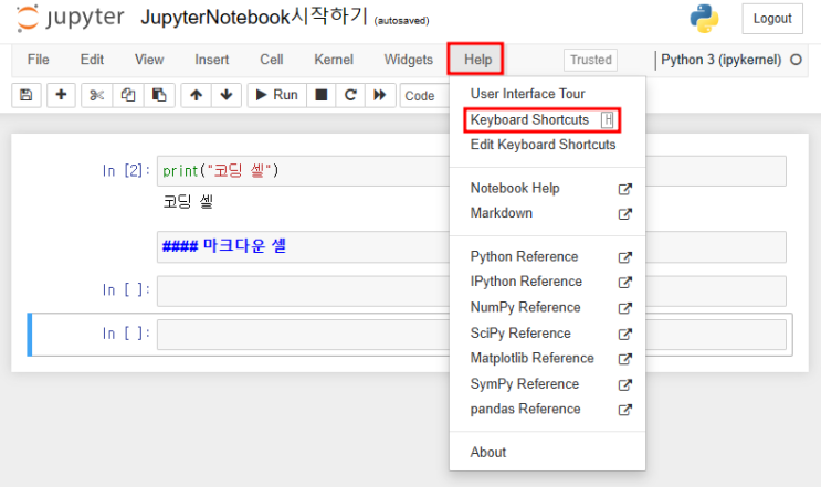 Python Jupyter Notebook 사용법 총정리 주피터 노트북 아나콘다 파이썬 기초 anaconda ipynb 단축키 ...