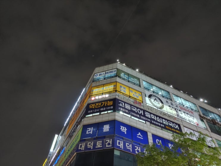 안산국어학원 2023 예비고1 특강국어 Open Feat 양지중 해양중 해솔중 초지중 송호중 중앙중 3학년 고1 국어