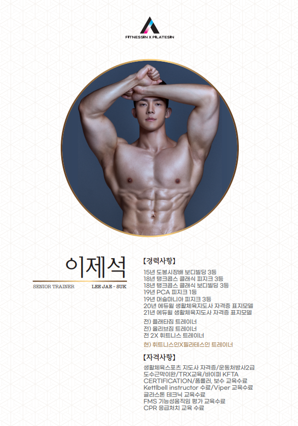 미아사거리헬스미아사거리헬스장 제니어깨 승모근 보톡스로 가능할까 승모근 없애기 라운드 숄더 탈출 방법 네이버 블로그