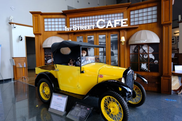 용인 아이와 가볼만한곳 삼성화재교통박물관 할인 및 볼거리 삼성자동차박물관 네이버 블로그