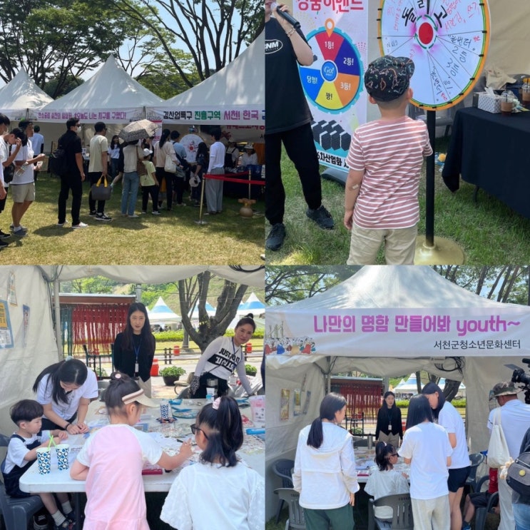 서천여행 한산모시문화제 기본정보 서천 가볼만한곳 한산모시관 전통시장 네이버 블로그