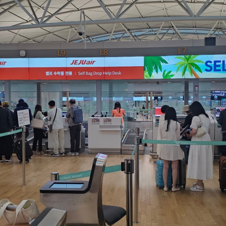 일본 여행 준비 하기공항버스예매 트래블월렛 비짓재팬 모바일 입국수속 이심esim 구매 셀프 위탁수화물 네이버 블로그