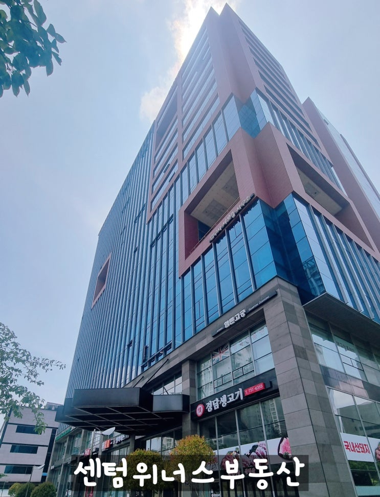 부산 벽산이센텀클래스원2차 사무실 임대 인테리어 되어있는 깔끔한 오피스 건물 : 네이버 블로그