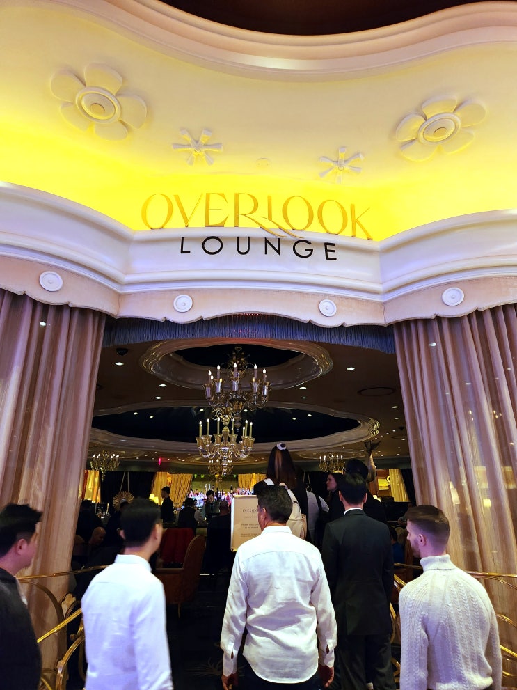 [라스베가스 맛집] Overlook Lounge Wynn - 분위기 핫하다 : 네이버 블로그