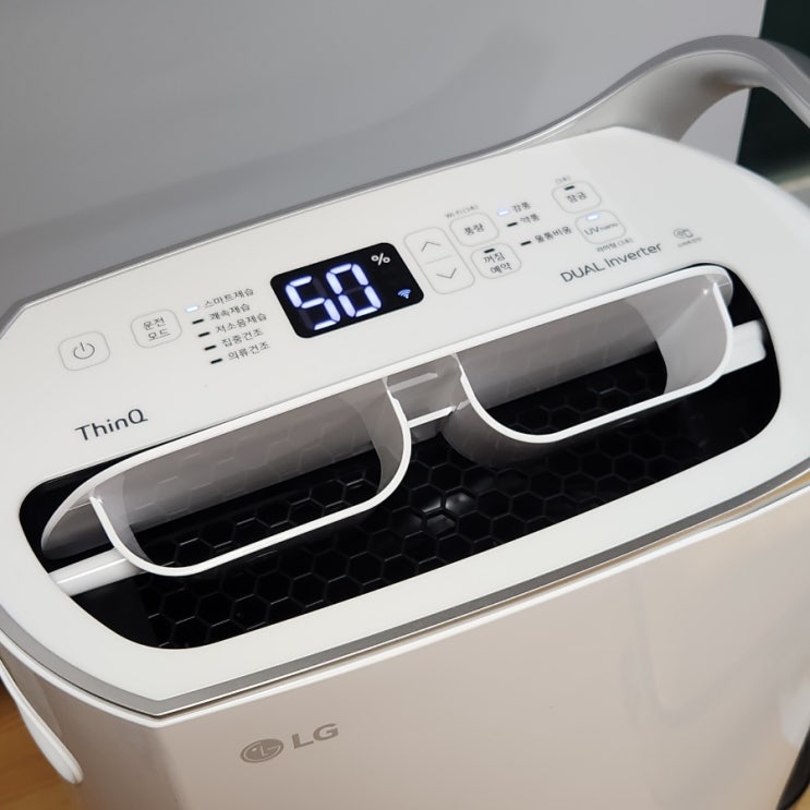 LG 제습기 DQ202PSUA 여름 대비 제습기 간단 후기 : 네이버 블로그