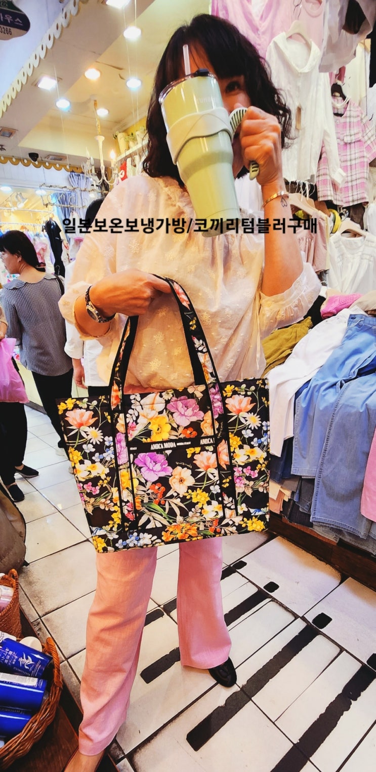 일본보온보냉가방도매부들잠옷라탄가구도매라탄가방도매라탄바구니도매빨대바구니도매서문시장소품도매소품가게오픈제품박람회제품