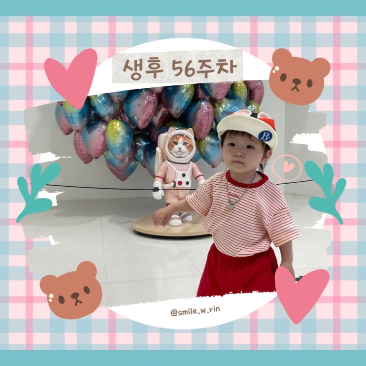 육아일기 13개월아기 56주차 400일 짐보리 시작 돌접종 아쿠아리움 어린이박물관 서울식물원 네이버 블로그