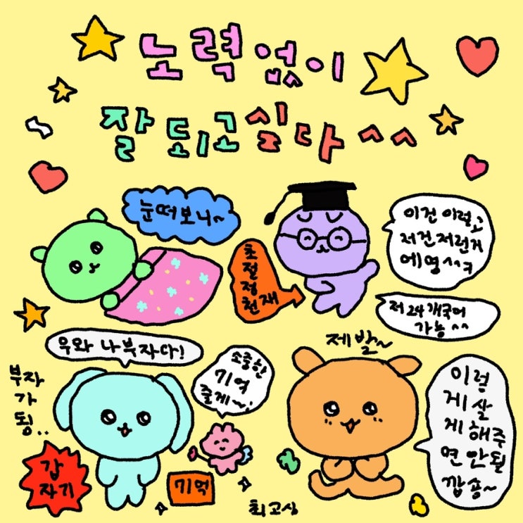 사조사 2급 필기 합격 후기 : 네이버 블로그