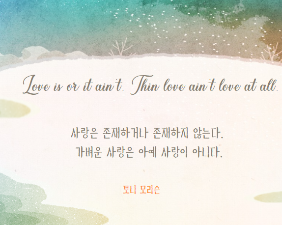 영어필기체 만들기 - 짧은영어문구 짧은영어문장 짧은영어명언 : 네이버 블로그