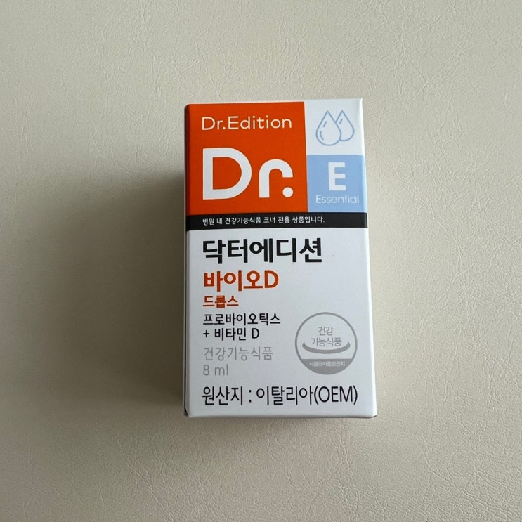 닥터 에디션 바이오d 드롭스 유산균 프로바이오틱스 비타민d 먹이는 시기와 방법 신생아 영양제 추천 네이버 블로그
