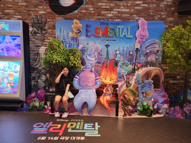 초등아이와 볼만한 어린이 가족영화추천 디즈니·픽사 엘리멘탈 네이버 블로그