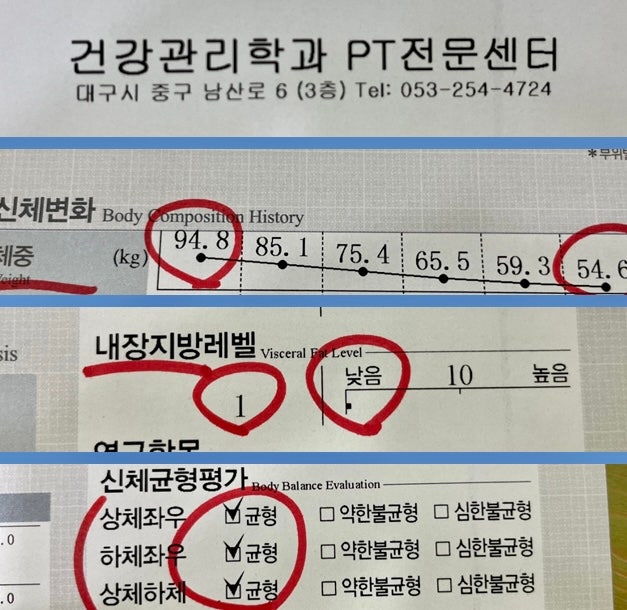 다이어트성공 남산역헬스 청라언덕역헬스 명덕역헬스 네이버 블로그