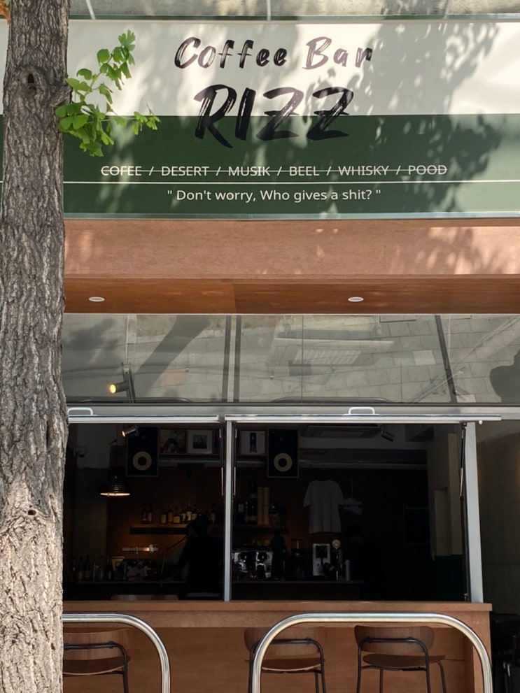 포항 영일대 힙한 감성 가득 신상 카페 [커피바 리즈 coffee bar rizz] 위스키 하이볼 와인 그리고 LP 레코드 바 ...