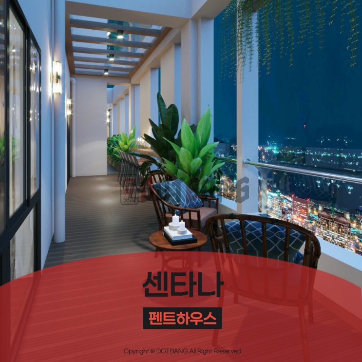 가격 좋은 호치민시 2군 펜트하우스 센타나 3룸 풀옵션 아파트 임대 네이버 블로그