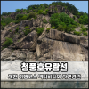 제천 청풍호유람선 제천여행 청풍호쾌속유람선 후기 제천액티비티 추천 네이버 블로그