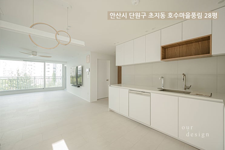 |주거공간|안산 단원구 초지동 호수마을풍림 아파트 28평 아파트 화이트와 우드톤으로 꾸민 깔끔함의 정석 신혼집 인테리어 By