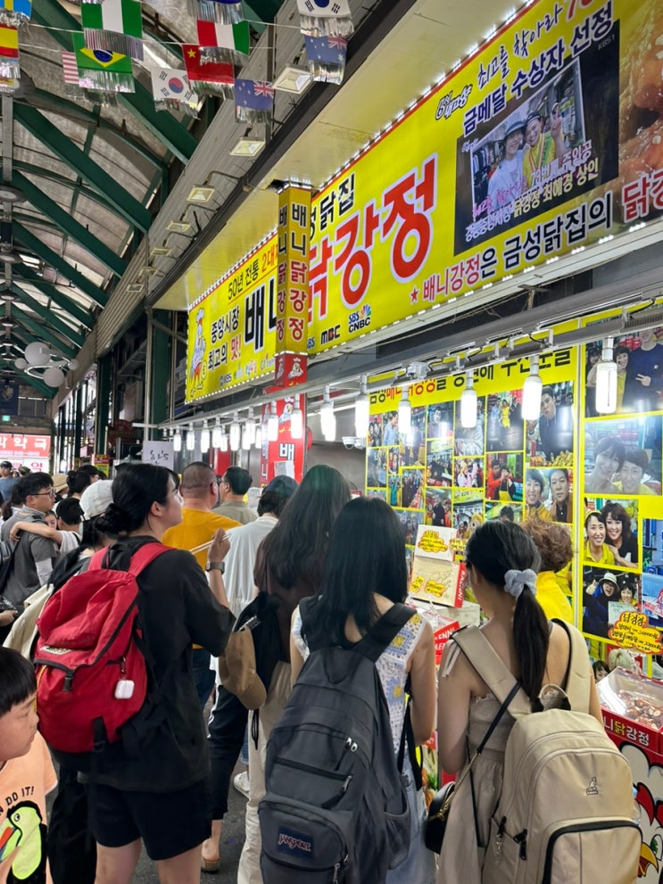 강릉 중앙시장 먹거리구경 하고 배니닭강정 구매하기 주차팁 네이버 블로그