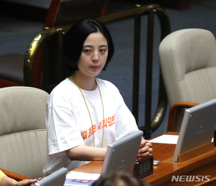 이미 변화는 시작되었다 류호정 의원 프로필 이화여대 정의당 비례대표 국회의원 이슈모음 네이버 블로그