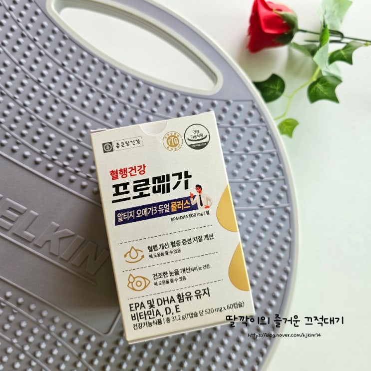 여름철 혈행건강 프로메가 알티지 오메가3 듀얼 플러스로 지켜요 네이버 블로그
