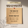 대야동 필라테스 주말에도 필라테스 해보세요 31소그룹레슨 개인레슨을 주말에도변경된 그룹레슨 시간표 네이버 블로그