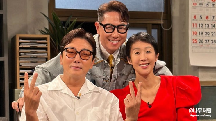 짠당포, 더 이상 웃길 수 없다! 윤종신 홍진경 탁재훈 jtbc 화요일예능으로 뭉쳤다 (ft. 출연진) : 네이버 블로그