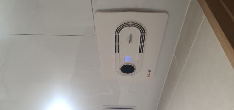 울산동구 지웰시티자이 휴젠뜨 설치 네이버 블로그
