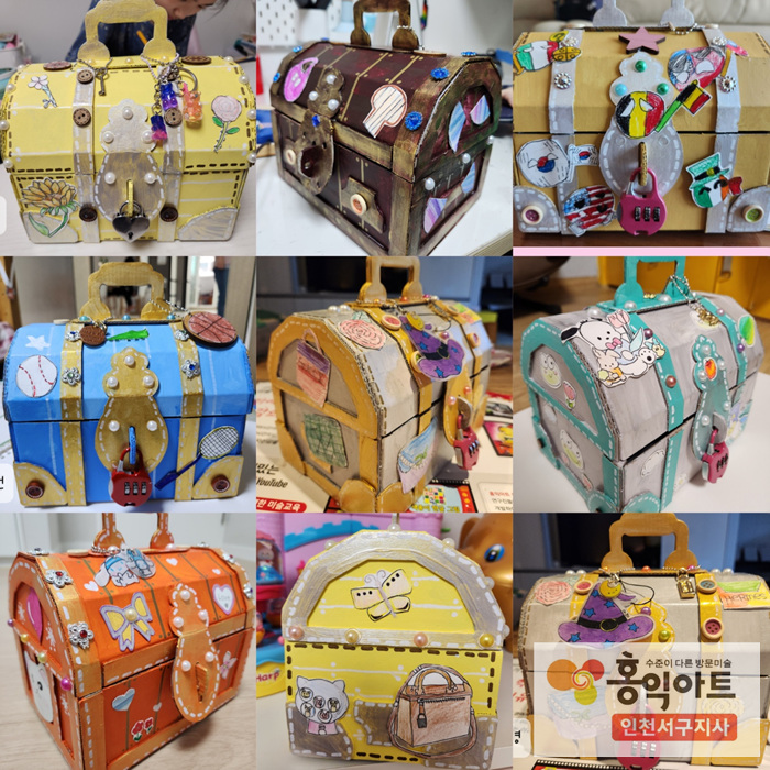 보물상자만들기** 인천방문미술, 홍익아트 인천서구/계양구지사 : 네이버 블로그