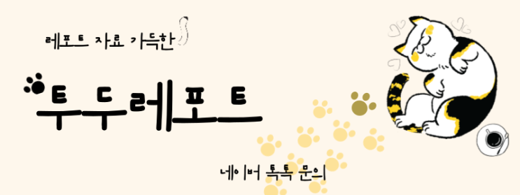 사회복지사 레포트 학습자 본인의 거주지역에서 시행되고 있는 지역사회복지 프로그램 중 성공사례를 하나 선정해 소개하고 학습자의