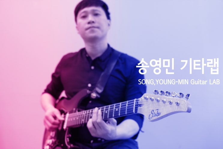 2023611 잠실기타레슨 이벤트 등록 통기타 일렉기타 레슨 잠실기타학원 네이버 블로그