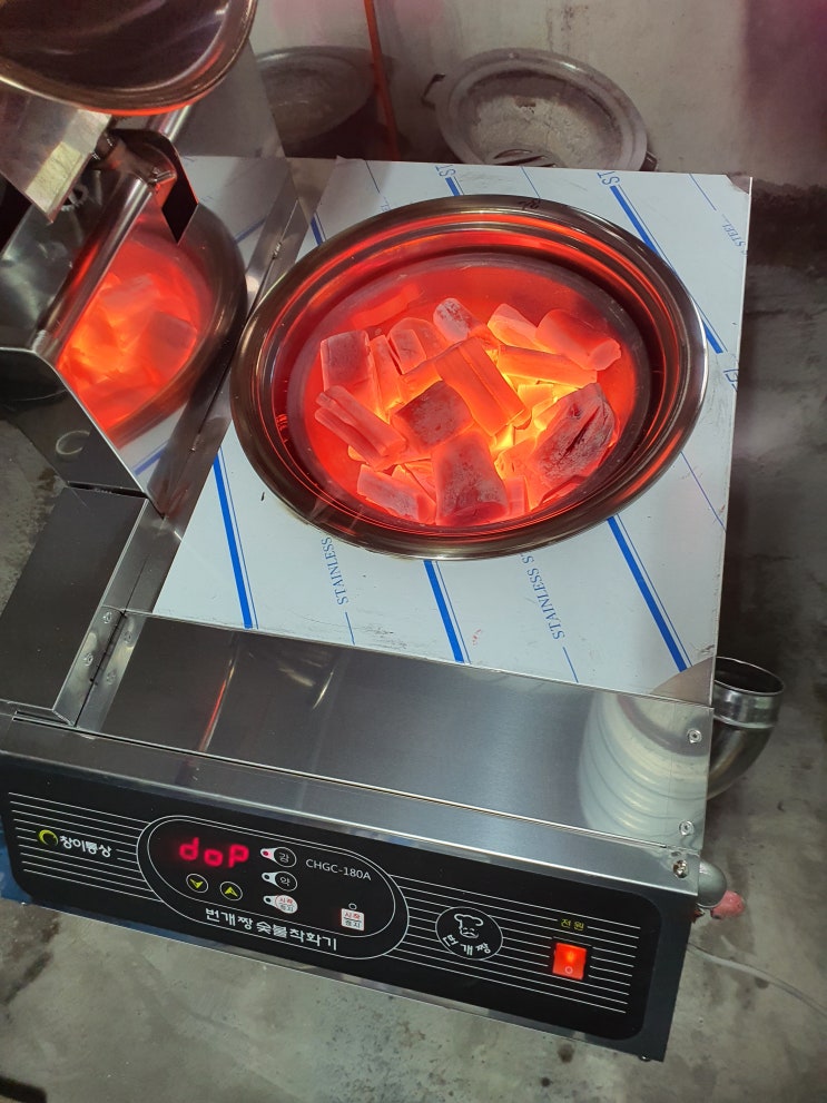 고기집숯불피우기는 번개짱 착화기로 해결하세요 : 네이버 블로그