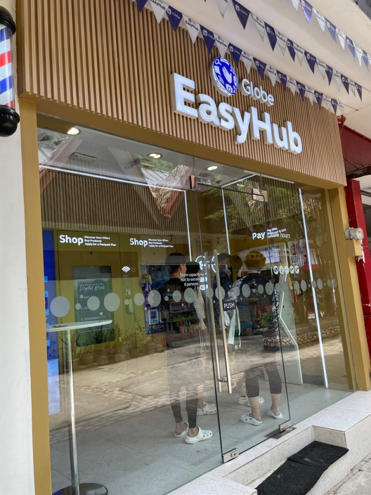 필리핀 보라카이 유심 현지에서 구매 ! 디몰 globe easyhub 위치 , 가격 : 네이버 블로그