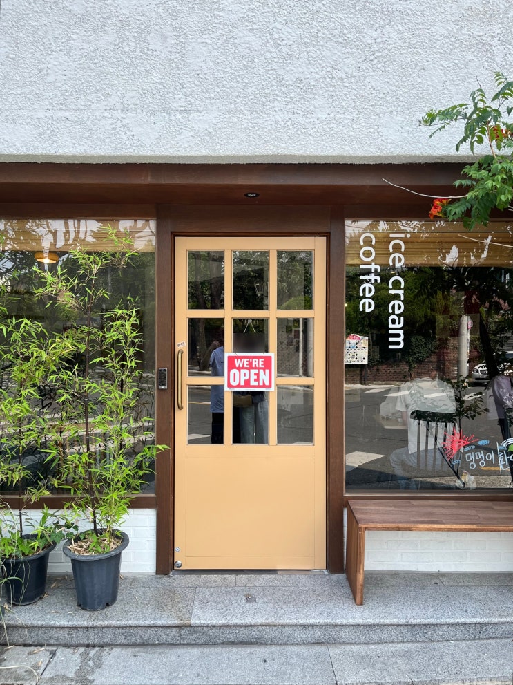 대구 대명동 :: 지즈 (geez coffee) (대구신상카페 / 앞산카페) : 네이버 블로그