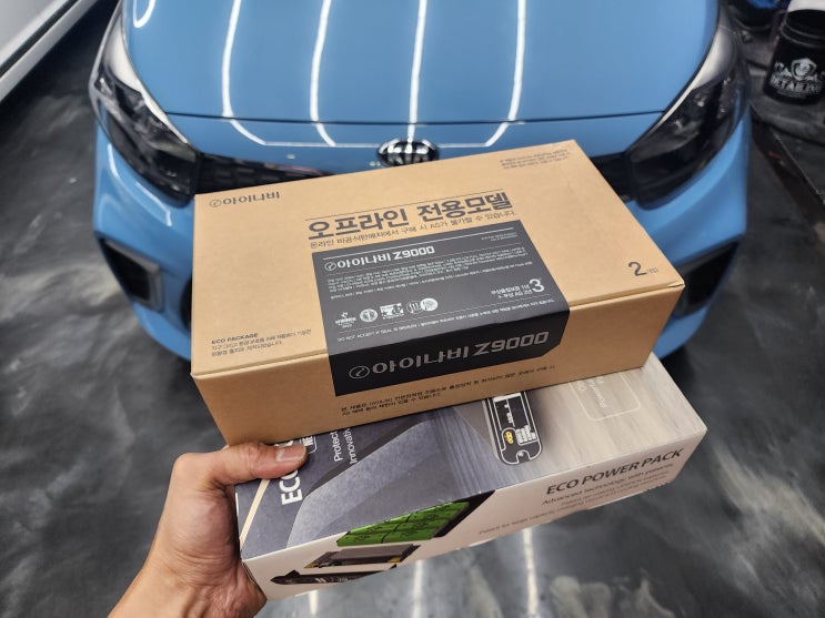 다산 아이나비 Z9000 4채널 블랙박스 모닝 장착 후기 : 네이버 블로그