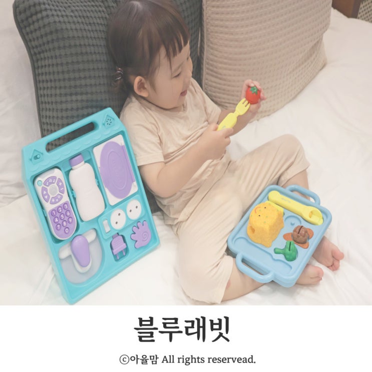 4세아기 아빠와 함께 블루래빗 New토이북2023 3개월 찐후기 네이버 블로그