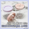 데일리라이크 아기 스낵컵으로 간식통 정착 네이버 블로그
