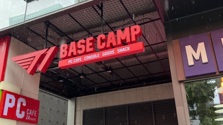 홍대 / T1 base camp : 네이버 블로그