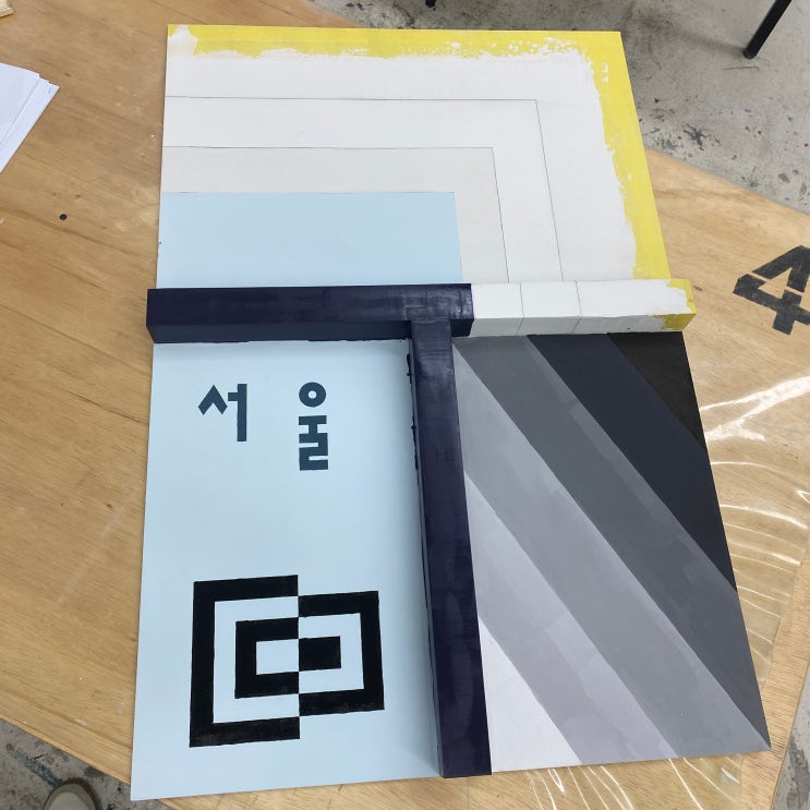 건축도장기능사 자격증 합격후기 및 준비방법시험 준비물 및 평택수풍기술학원 네이버 블로그