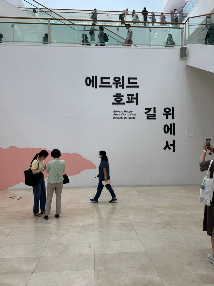 에드워드 호퍼: 길 위에서 Why do we like what we like? : 네이버 블로그