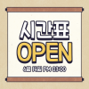 문정필라테스문정동번지핏 룩스 필라테스 문정역점 시간표 오픈일 안내 네이버 블로그
