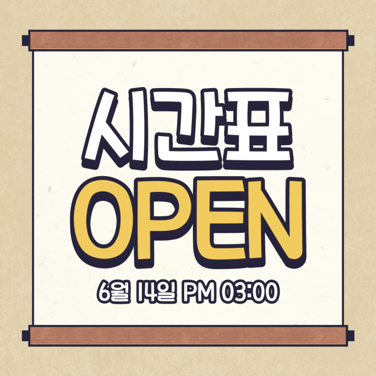 문정필라테스문정동번지핏 룩스 필라테스 문정역점 시간표 오픈일 안내 네이버 블로그