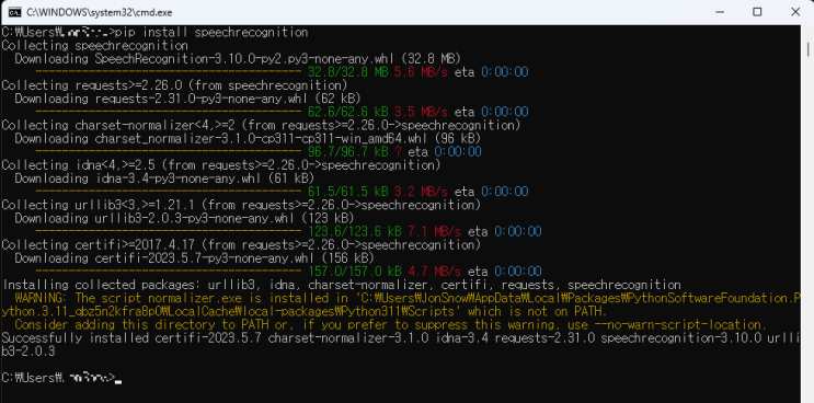 [python] pip installs / gtts : 네이버 블로그