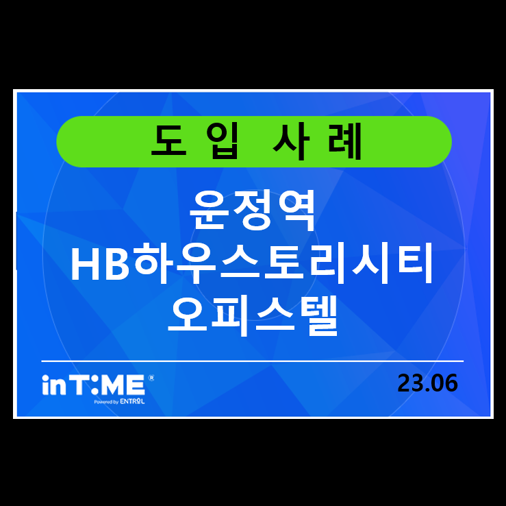 경기 파주 운정역hb하우스토리시티오피스텔 아파트오피스텔물류센터주택물류창고공공주택 And 근로자직영외주직원파견