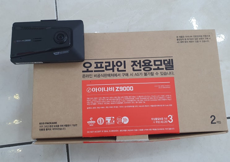 대구블랙박스전문점 아이나비Z9000 제네시스 GV70 장착 추천! : 네이버 블로그