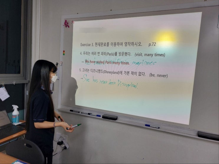중1 Grammar 수업 신부동 지앤비영어학원 신부 Gnb 네이버 블로그