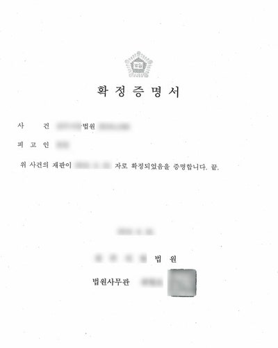 형사비용보상청구서 작성 방법형사비용보상청구양식무죄 형사비용보상청구 네이버 블로그